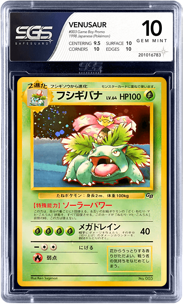 Grading scale - 10 - GEM MINT